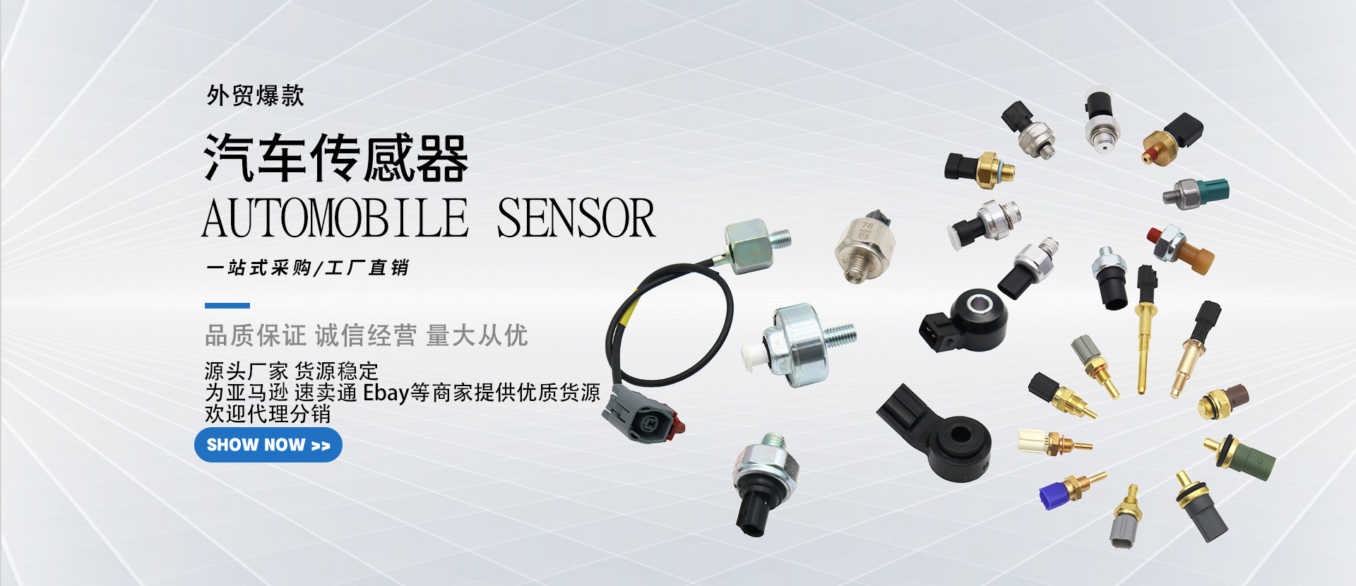 广州市越秀区广隆汽配商行_阿里巴巴旺铺