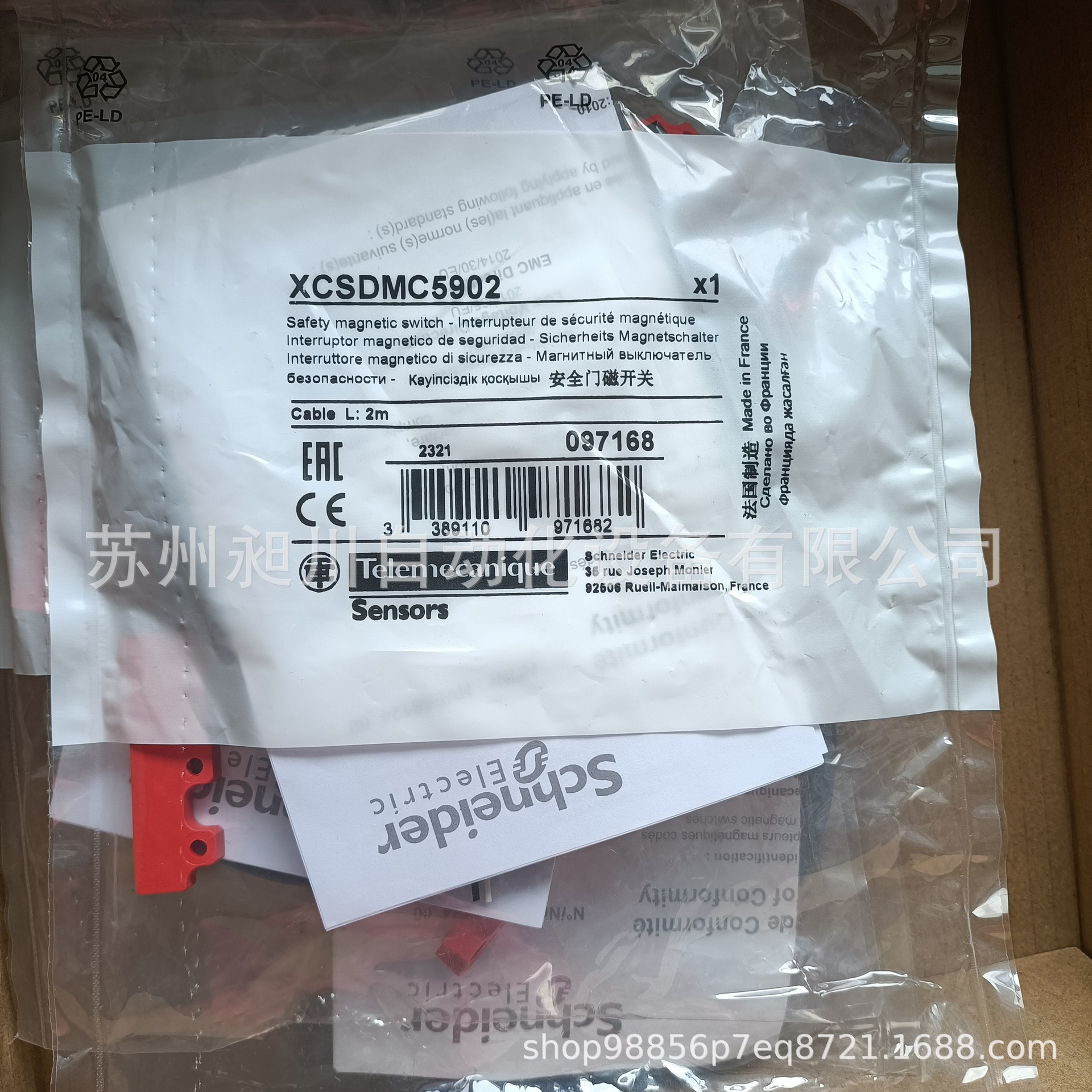 XCSDMC5902 安全门磁开关 全新原装正品现货-阿里巴巴