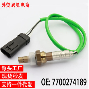 跨境氧传感器7700274189 22690-00QAA 适用于雷诺逍客欧宝斯豪尔-阿里巴巴