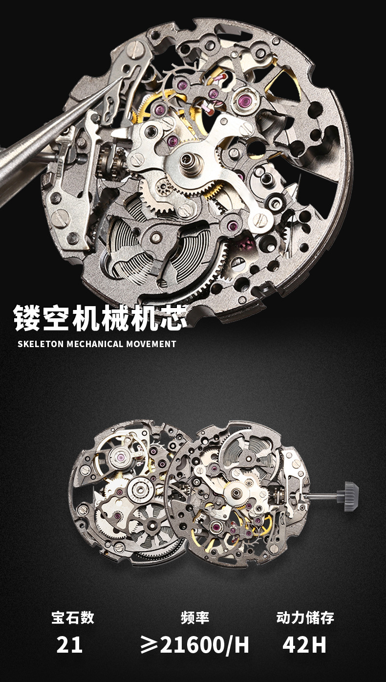 工厂定制美优达8215机芯来图来样改装机械机芯功能镂空8215机芯-阿里巴巴