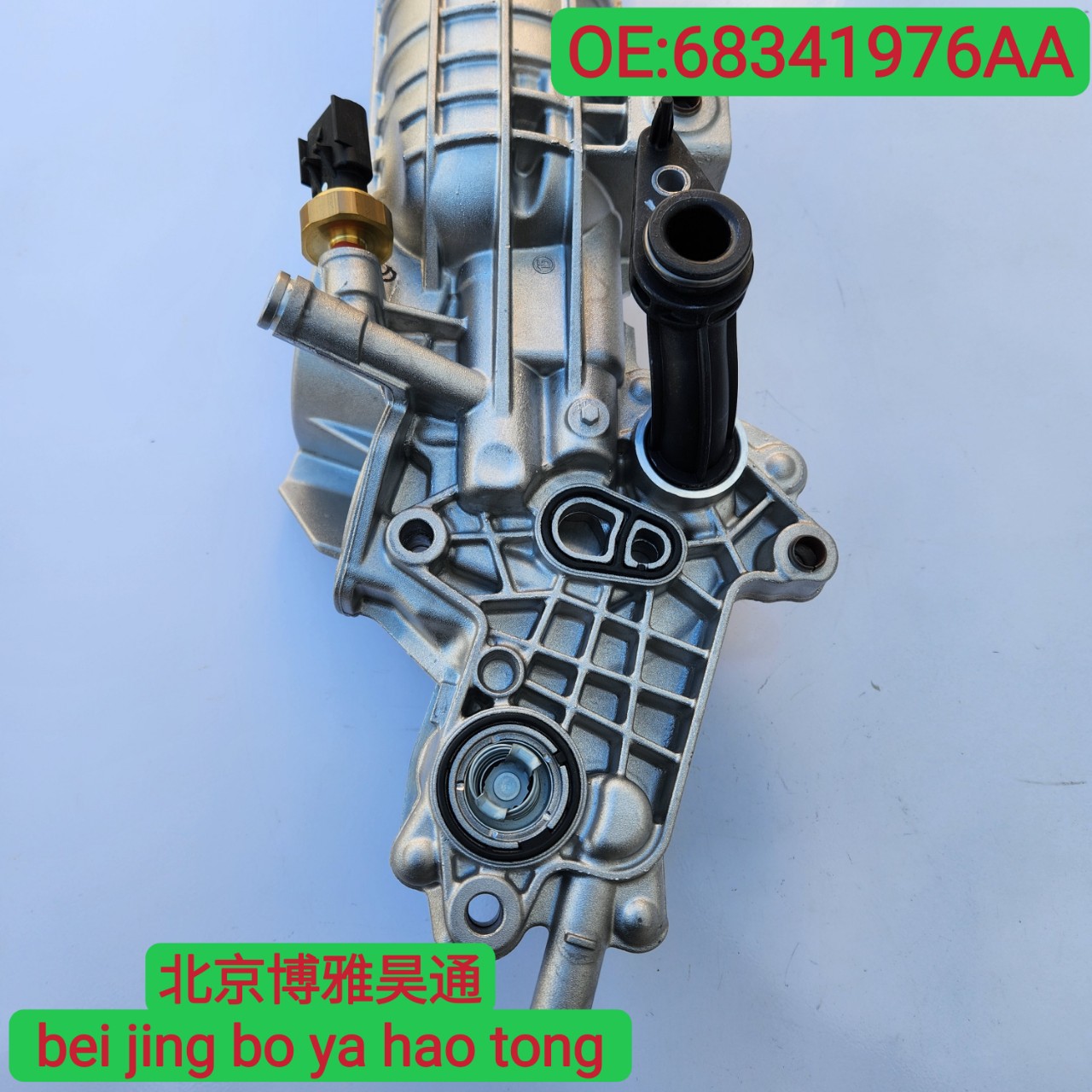 mopar原厂适用于Jeep牧马人柴油2.8T机油散热器总成68341976AA-阿里巴巴