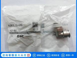 全新SMC正品 KQB2H08-10 KQB2H10-12 不锈钢接头 假一罚十-阿里巴巴
