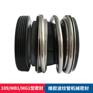 厂家供应 KQSN200-M12/N12机械密封 适配凯泉KQSN双吸泵用密封件-阿里巴巴