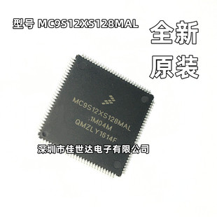 全新原装MC9S12XS128MAL MC9S12XS128CAL LQFP-112 16位微控制器-阿里巴巴