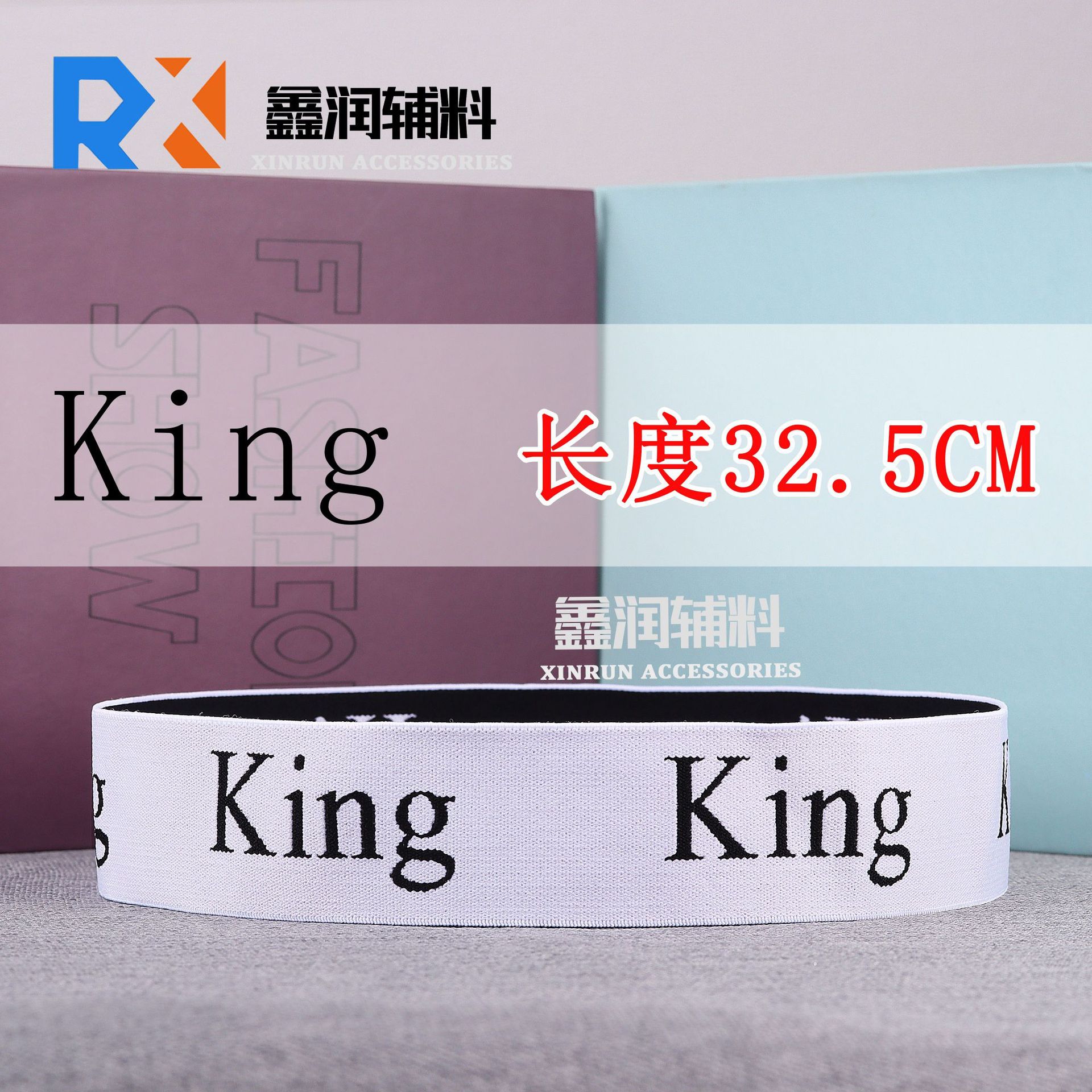 跨境收纳床单衣服被子 Full King Queen Twin成品弹性字母松紧带-阿里巴巴