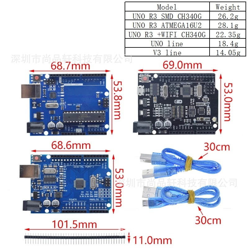 WiFi R3 ATmega328P+ESP8266 UNO-R3开发板改进-官方版本-阿里巴巴