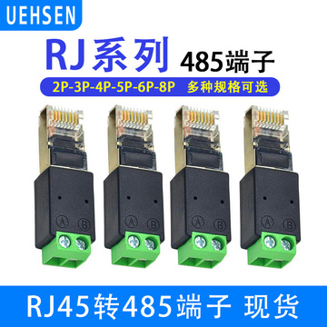RJ45转2p/4p/8p绿色端子485网络转接头水晶头RJ45接线连接器-阿里巴巴