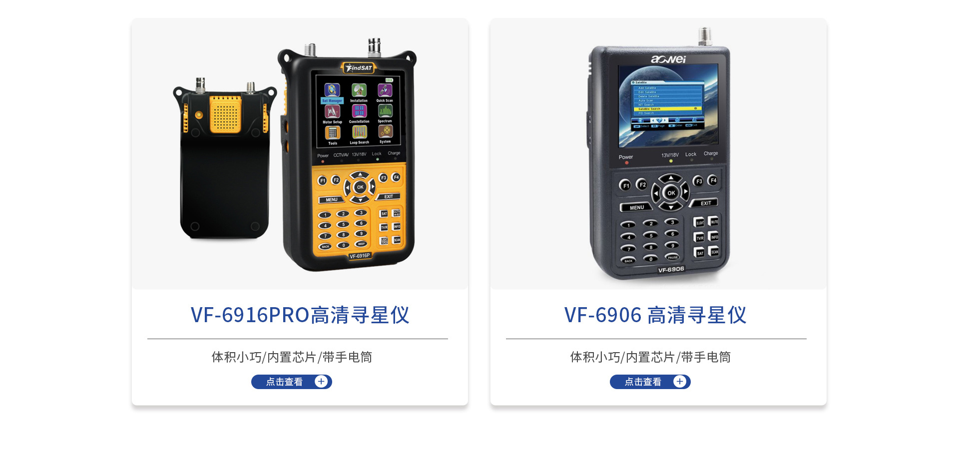 泉州市奥维电子有限公司_阿里巴巴旺铺