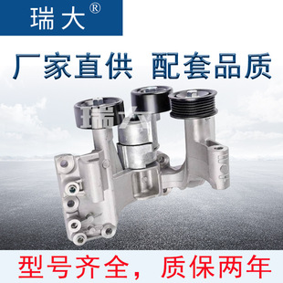 厂家现货适用现代2528025001，252802G100张紧轮 涨紧器 涨紧轮-阿里巴巴