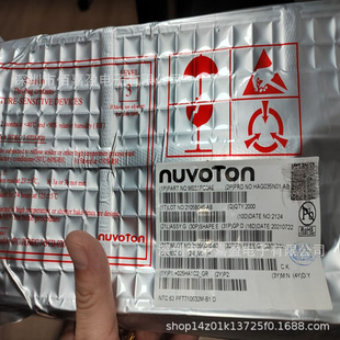 MS51PC0AE 嵌入式闪存8位微控制器单片机MCU集成电路原装现货供应-阿里巴巴