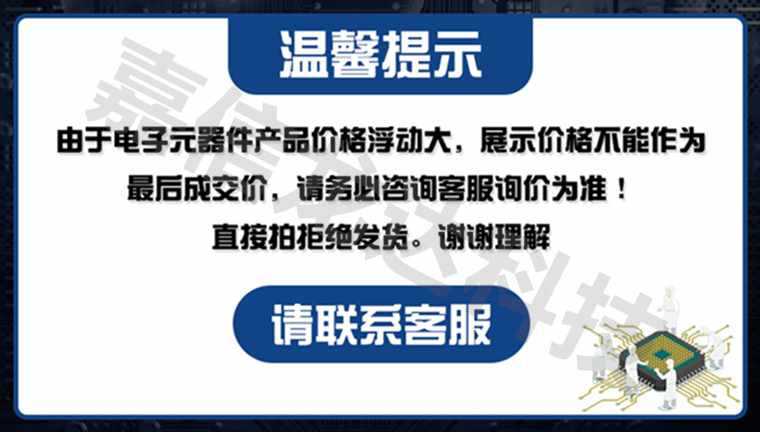 全新原装MAX706ARESA+ MAX3232EEWE+ MAX1823BEUB+ MAX16025TE+ C-阿里巴巴