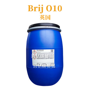 英国 Brij O10 乳化剂 油醇聚醚10 聚氧乙烯(10)油醇醚 1kg-阿里巴巴
