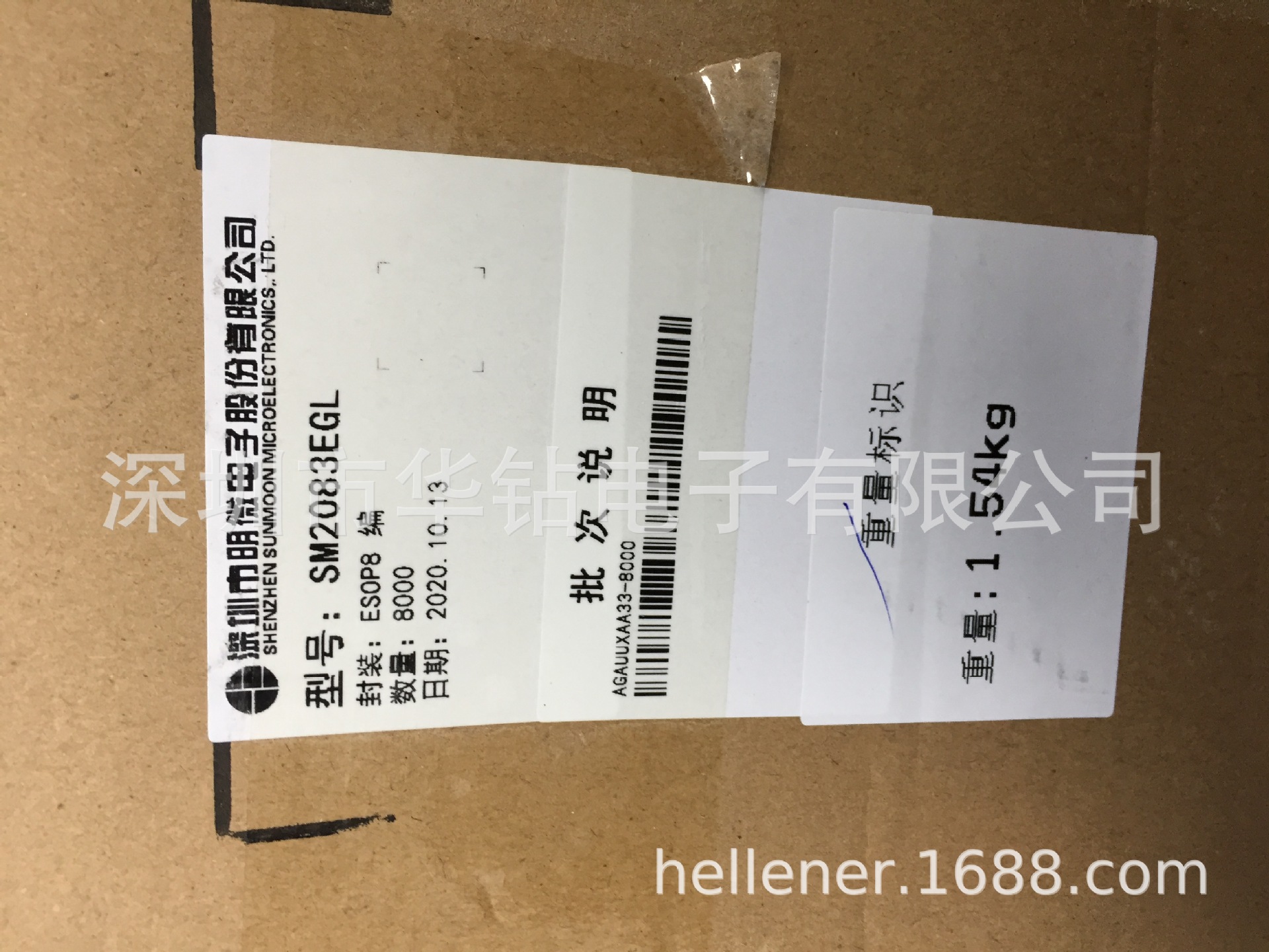 代理明微显示屏驱动 SM16106 SM16206S SM16306-阿里巴巴