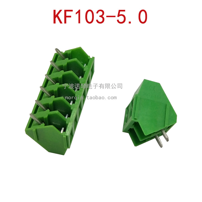 螺钉式PCB接线端子 DG/KF103-5.0MM 2P 3P 45度斜角 铜芯 可拼接-阿里巴巴