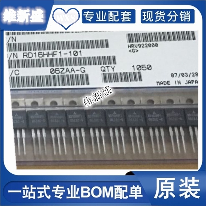 rd16hhf1高频管-rd16hhf1高频管批发、促销价格、产地货源 - 阿里巴巴