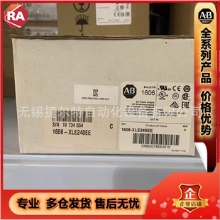 全新AB 电源 1606-XLS120E 24V 正品现货 质保一年 1606XLS120E-阿里巴巴