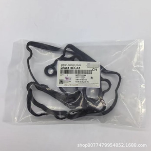 224413CGA1 22441-3CGA1 适用于现代起亚气门室盖垫-阿里巴巴