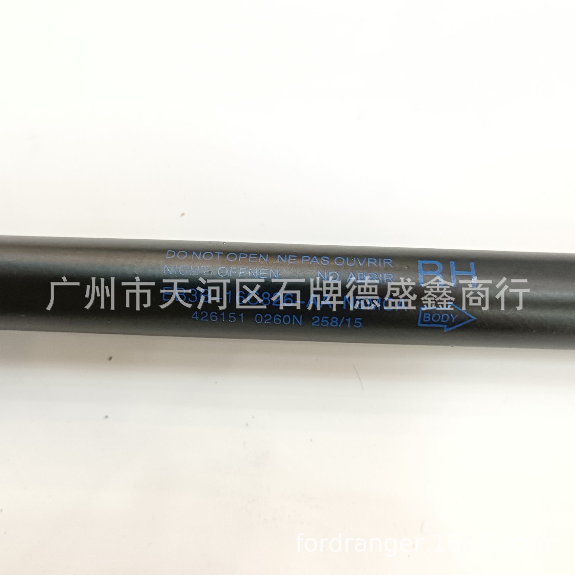 EB3B-16C827-AA 适用于福特 ford ranger发动机机舱盖撑杆-阿里巴巴