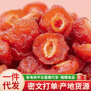 500g散装话梅半边梅鸳鸯梅情人梅李子果干蜜饯孕妇零食梅子半梅干 阿里巴巴