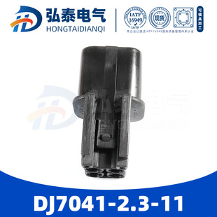 DJ7041-2.3-11国产汽车连接器防水汽车接插件密封防水护套-阿里巴巴