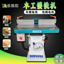 【mx5115a镂铣机】_mx5115a镂铣机品牌/图片/价格_mx5115a镂铣机批发_阿里巴巴