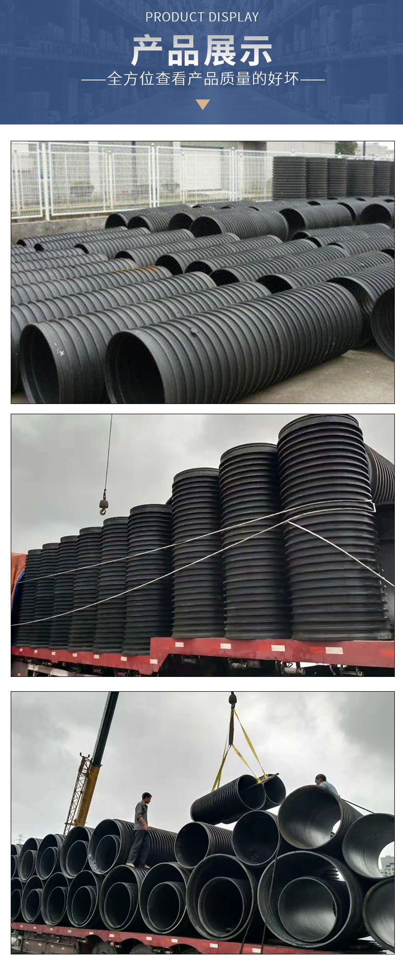 FRPP异形肋模压排水管DN600市政工程加筋管聚丙烯排污管耐腐蚀-阿里巴巴