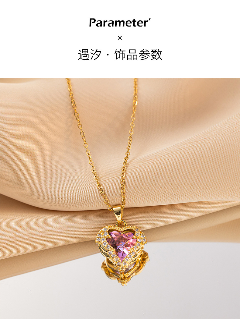 宫廷风心形紫水晶项链女锁骨链钛钢颈链防过敏不掉色网红百搭脖链-阿里巴巴