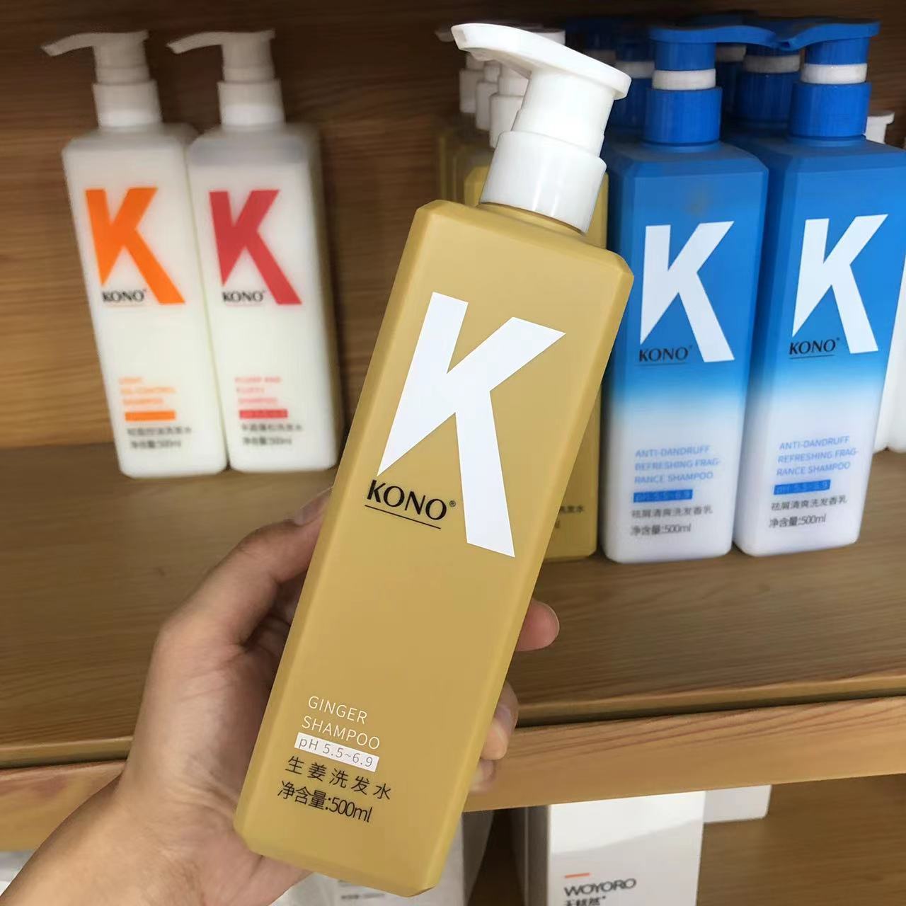 KONO轻盈控油洗发水500ml去油去屑止痒蓬松丰盈柔顺正品沐浴洗护-阿里巴巴