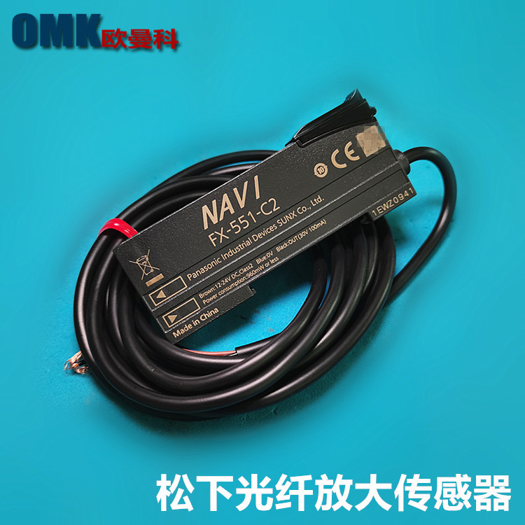 松下光纤传感器FX-501-C2/FX-551-C2数字式NPN输出漫反射光纤-阿里巴巴