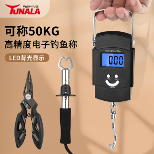 Tunala 新款多功能钓鱼手提电子秤控鱼器路亚钳户外套装用品路亚-阿里巴巴