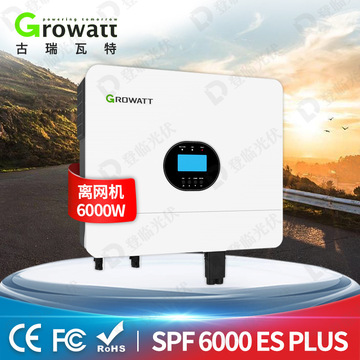Growatt古瑞瓦特正弦波逆变器SPF6000ES PLUS太阳能离网逆变器-阿里巴巴