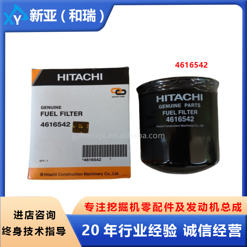 日立滤芯4616542-日立滤芯4616542批发、促销价格、产地货源 - 阿里巴巴