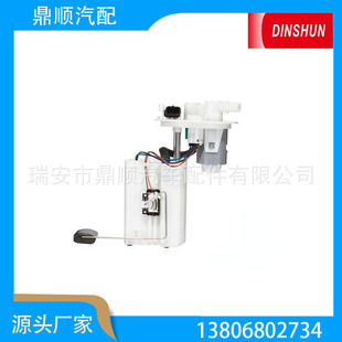 油泵总成 31110-1R500、311101R000-阿里巴巴