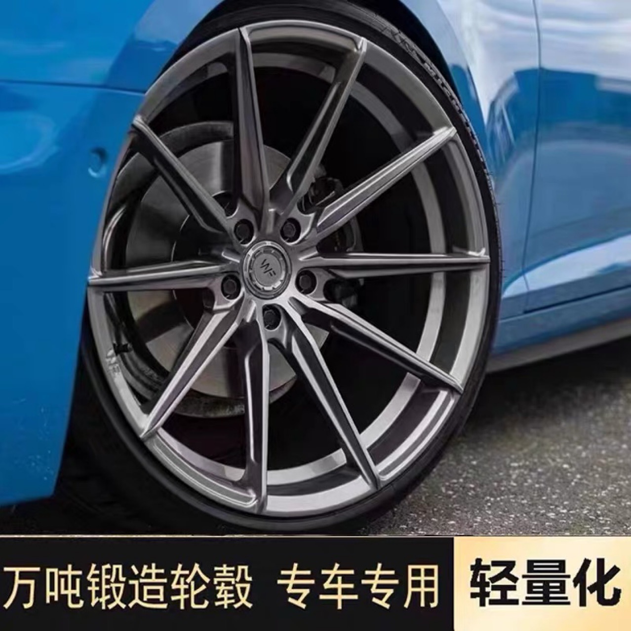 18寸19寸20寸WF CF3锻造轮毂适用于a3a4宝马m3奔驰大众-阿里巴巴