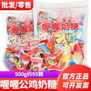 wowo喔喔奶糖500g结婚喜糖婚庆童年零食糖果休闲怀旧批发奶香-阿里巴巴