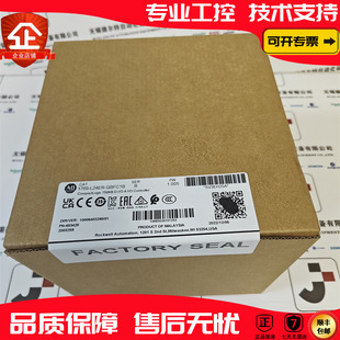 AB 1769-L24ER-QBFC1B CompactLogix 5370 L2以太网处理器模块-阿里巴巴
