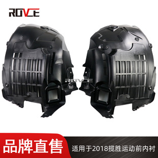 适用于2018-2022路虎揽胜运动前内衬 LR146223 LR146222-阿里巴巴