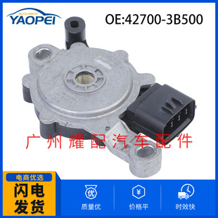 42700-3B500适用于12-13起亚SOUL汽车变速箱档位开关波箱档位开关-阿里巴巴