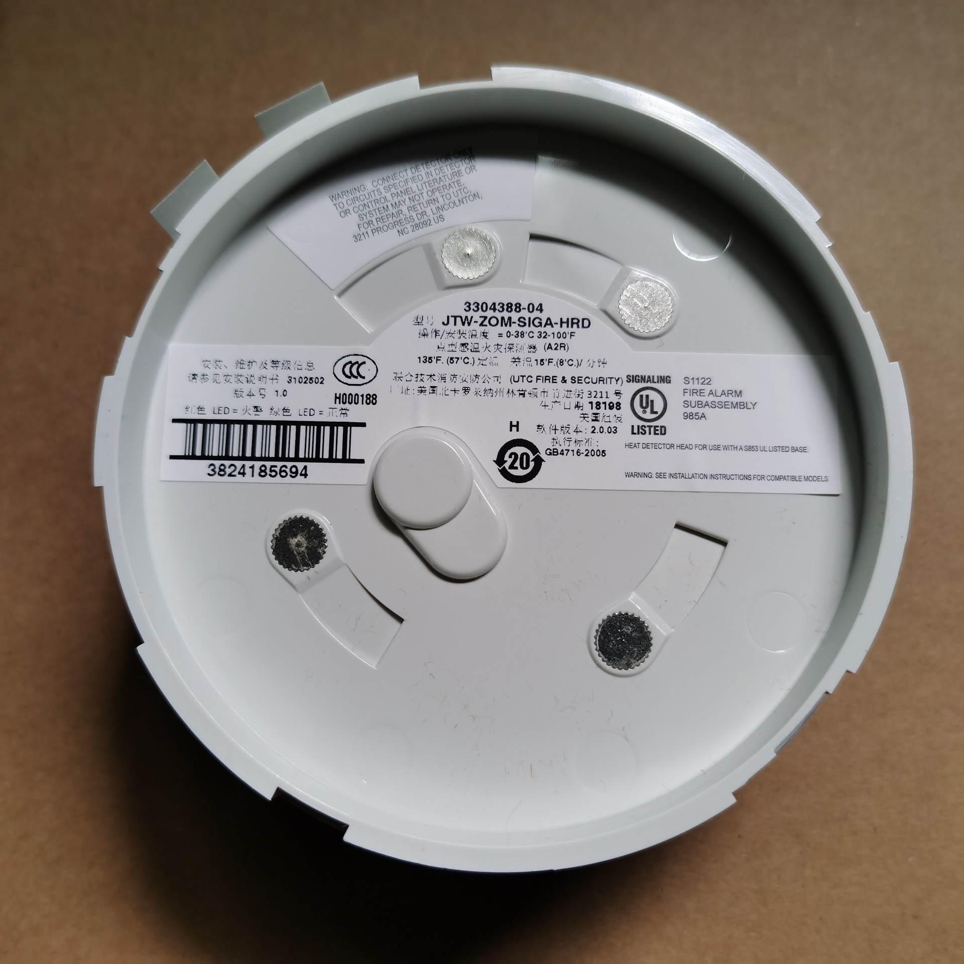 爱德华消防报警设备温感探测器 SIGA-HRSIC 新型号SIGA-HRD-阿里巴巴