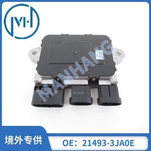适用日产尼桑英菲尼迪电子扇风扇调速电阻模块控制器21493-3JA0E -阿里巴巴