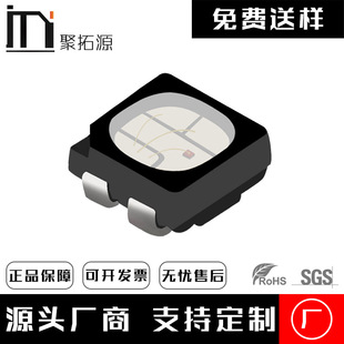 深圳原厂 2121RGB灯珠SMD全彩发光二极管显示屏led灯珠 2121灯珠-阿里巴巴