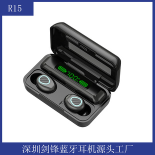 跨境新款R15蓝牙耳机游戏电竞吃鸡耳塞降噪无线TWS入耳式运动耳机-阿里巴巴