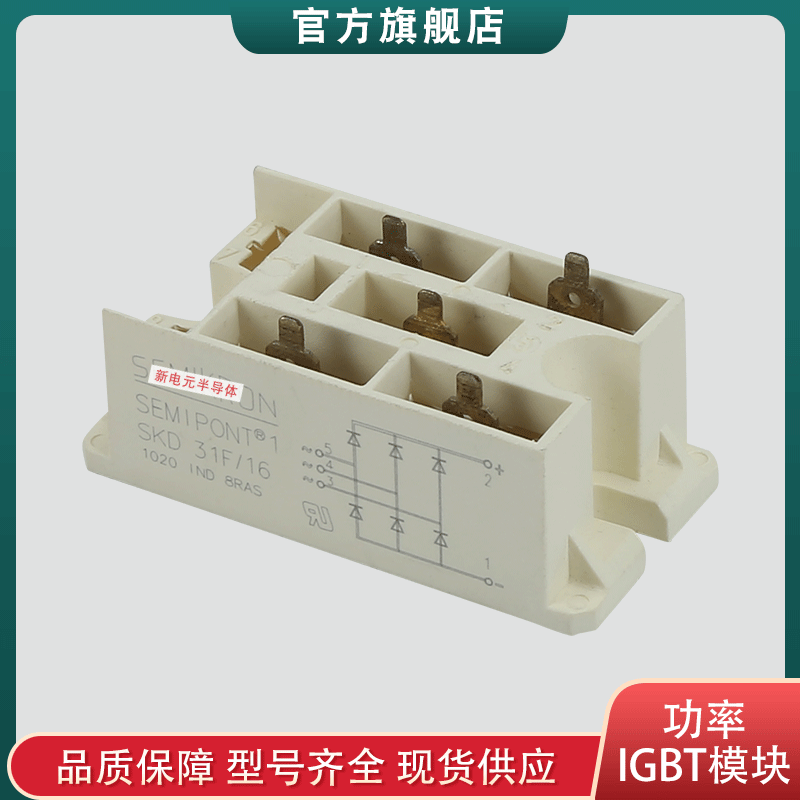 SKD82/12 SKD82/14 SKD82/16 SKD82/18 全新原装整流桥模块-阿里巴巴