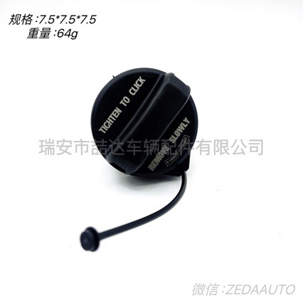 17670-T3W-A01 17670-SNA-A02 油箱盖适用本田飞度雅阁讴歌燃油箱-阿里巴巴