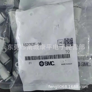 SMC快装调速阀AS2052F-06 AS2052F-08 AS2052F-03-08-阿里巴巴