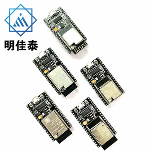 NodeMCU ESP32S ESP32-WROOM-32E/32UE WROVER开发板WiFi蓝牙模快-阿里巴巴