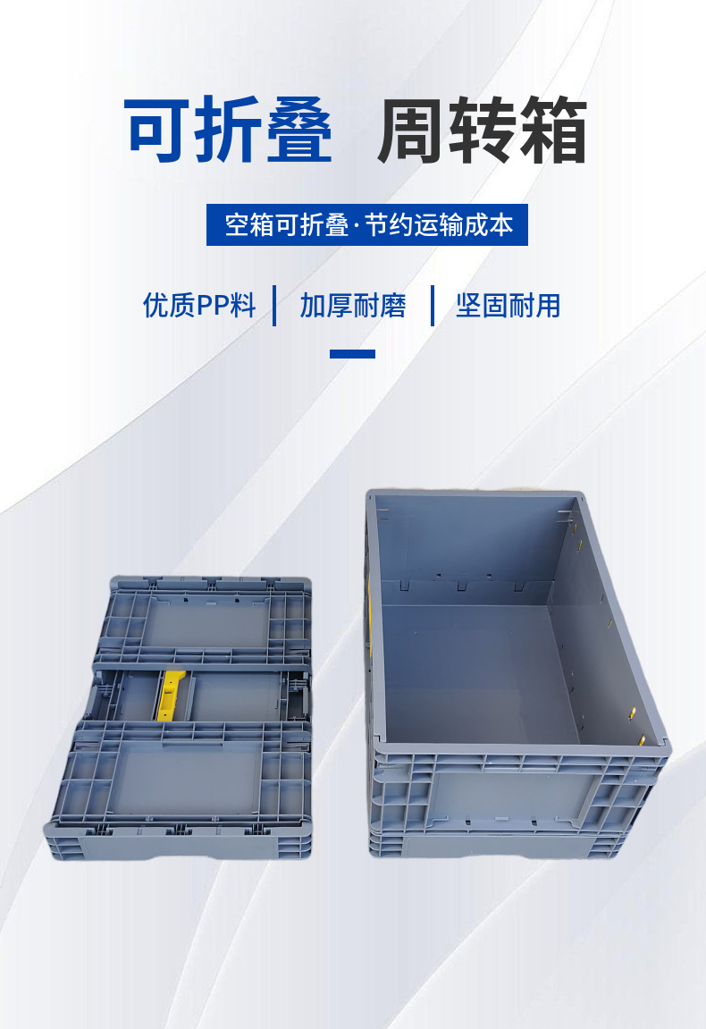 带盖折叠EU箱灰色蓝色周转箱加厚欧标物料框收纳箱汽配可堆零件箱-阿里巴巴
