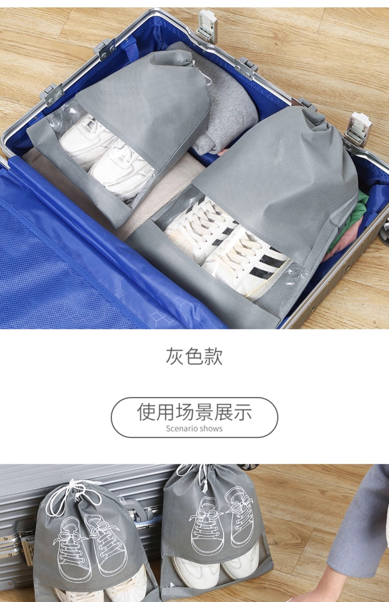 鞋袋鞋子收纳袋旅行鞋包通用防尘袋旅游鞋套装小白鞋专用鞋罩-阿里巴巴