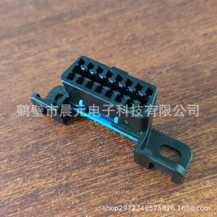 汽车16孔接插件0440501塑壳护套国产12110250 MG610761-5-阿里巴巴