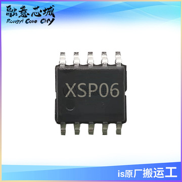 XSP01 XSP03 XSP04 XSP05 XSP06 汇铭达 快充协议取电芯片 IC-阿里巴巴